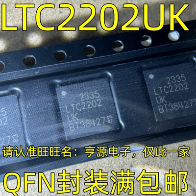 LTC2202UKQFN封装1I34模