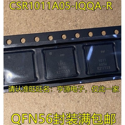 CSR10A05-IFN56封装热