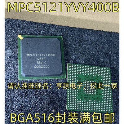 MPC5121YVY400BBGA6封装