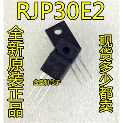 全新原装RJP30E2液晶电