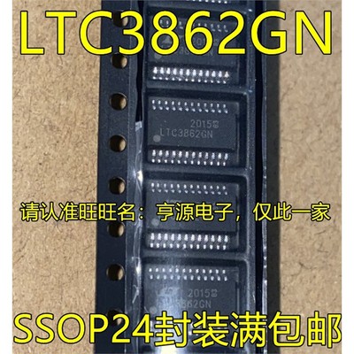 LTC3862GNSSOP24脚贴片