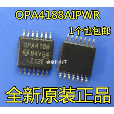 进口原装OPA41IPWR贴片T