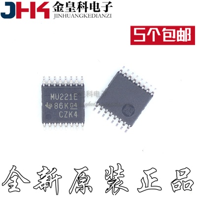 SN65C3221EPWR丝印MU全