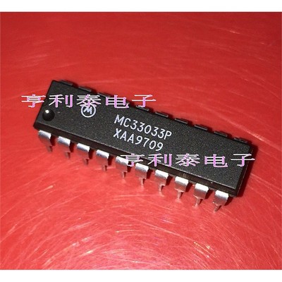 原装正品MC330P,直流无刷