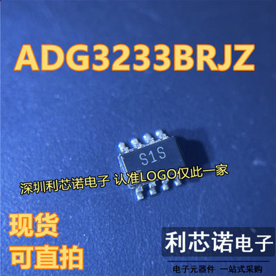 ADG32BRJZSOT-8丝印S1