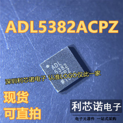 ADL5382ACPZFCS4封装-R7