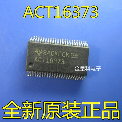 全新进口SN74ACT163DLR