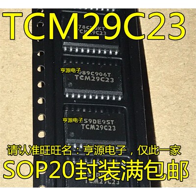 TCM293DWRSOP20封装进
