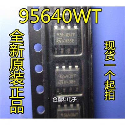 储存芯片95640WPSM-N6T