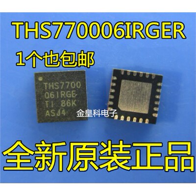 全新原装THS776IRGEQFN2