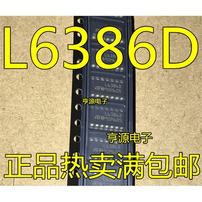 L6386ED013TR92贴片SOP14