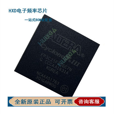EP3C25F6NC78I封装BGA可