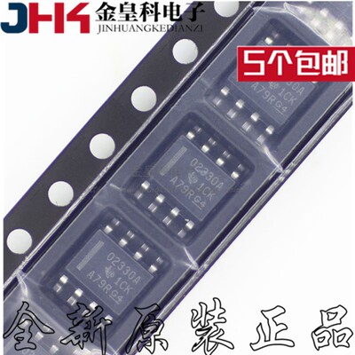 原装正品OPA2330AIDR丝