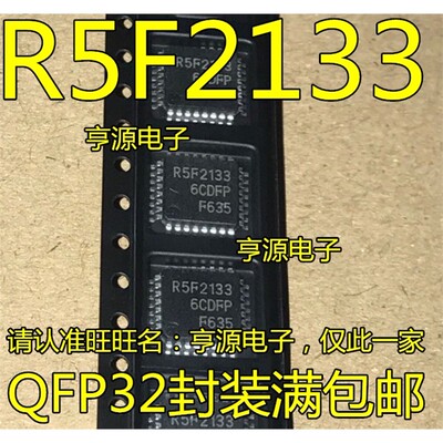 R5F21336CDFPLQ封装量大
