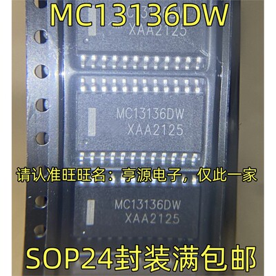 MC136DWSOP24封装IC集