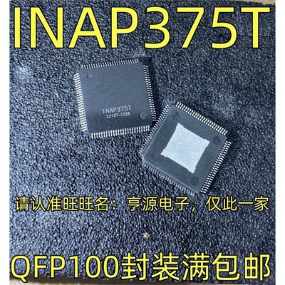 INAP375TQFP100封装RL-