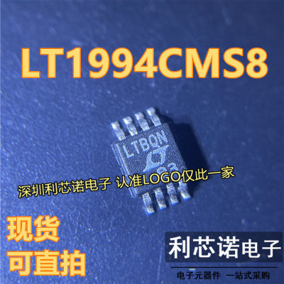 LT1994CMS8I丝印BQNOP8