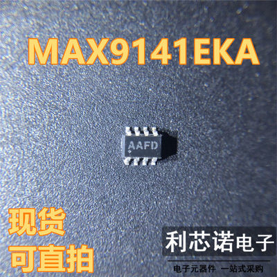 MAX9141EKA+T网版印刷F