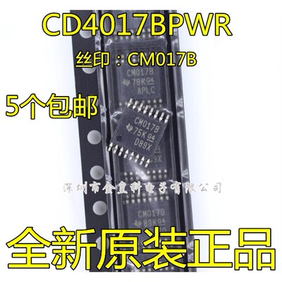 CD4017BPWRMTSSO6贴片