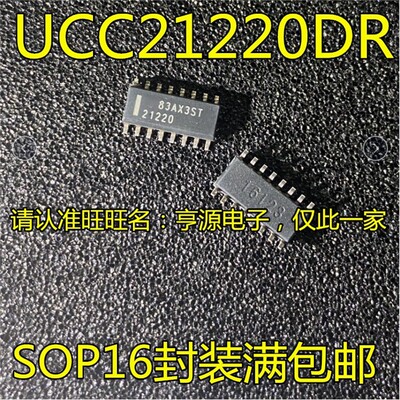 UCC210DRQ丝印SOP16UCC2