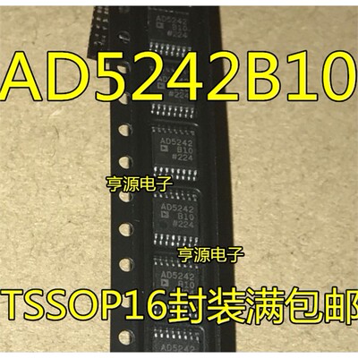 全新AD5242BRUZ10TSSOP1