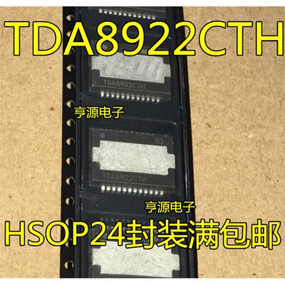 TDA8922CTHB534SOPTDA892