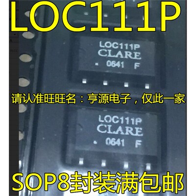 光电耦合LOCPsop隔离器S