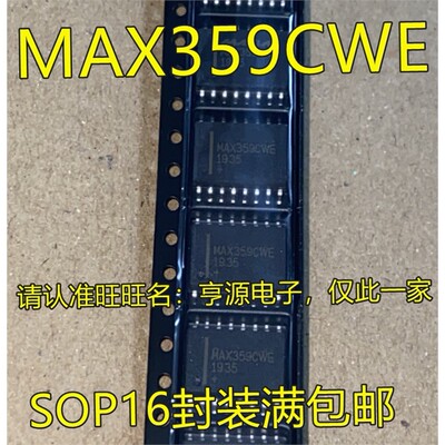 MAX359CWE234SOP16接口模