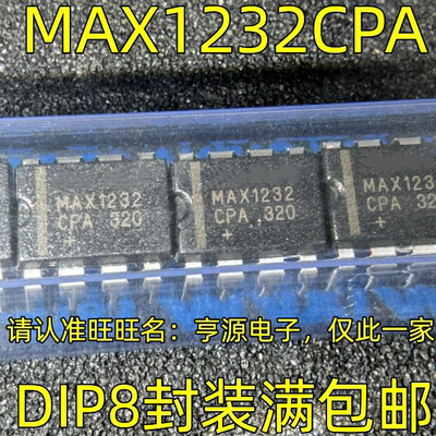 MAX1232CPA485E9BDI封装