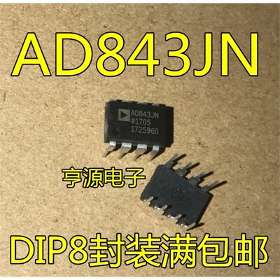 AD843JNZIP-RSO放大器芯