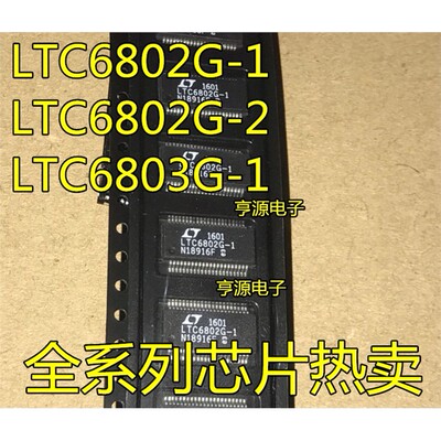 LTC6802G-13I电池组监视