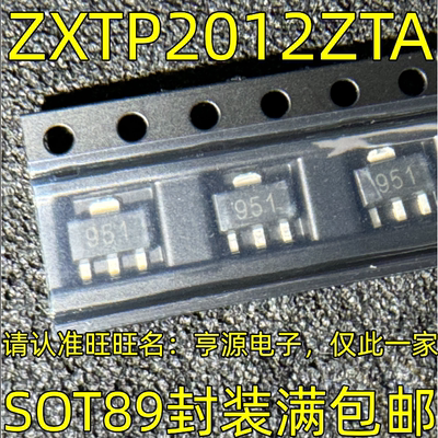 ZXTP201A丝印95SOT89封