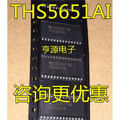 THS5651AIDWROP-28全新