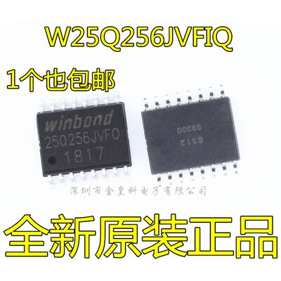 W25Q6JVFIQSOP132MBbit