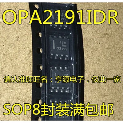 OPA2191IDR7S8OPA2191I