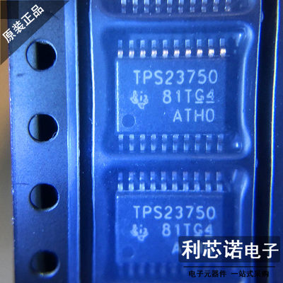 全新原装正品TPS23750PW