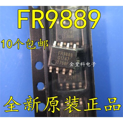 FR9SPCT贴片SOP-全新原
