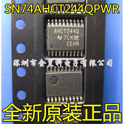 SN74AHCT2QPWRO0集成电