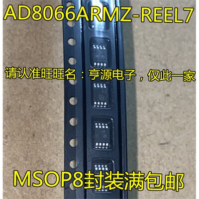 AD80RMZ丝印H7C1BSOP8芯
