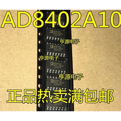 AD8402A10RZCAD8402A10