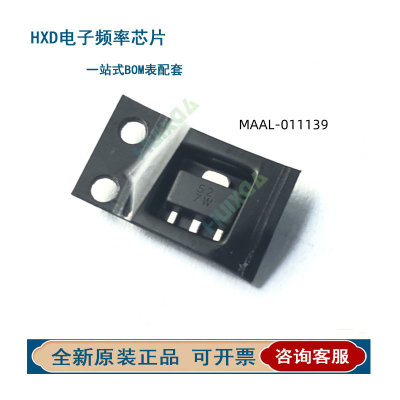 MAAL-029-TR3468射频放