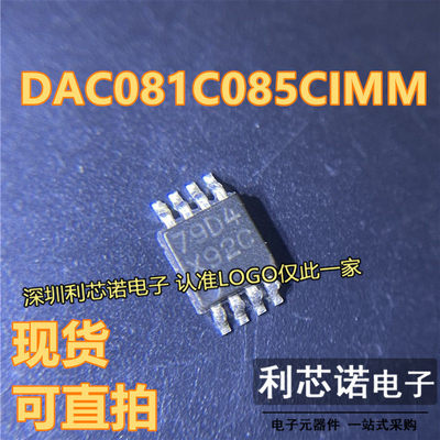 DAC0815CIMM丝印X92SOP-