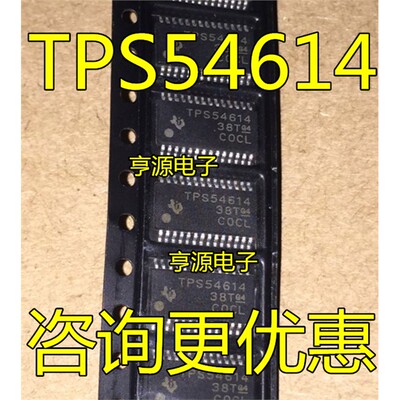 全新正品TPS5461WPR直流
