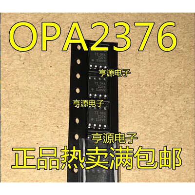 OPA2376AIDR运算放大器