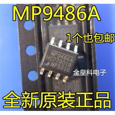全新原装正品MP9486AGN-