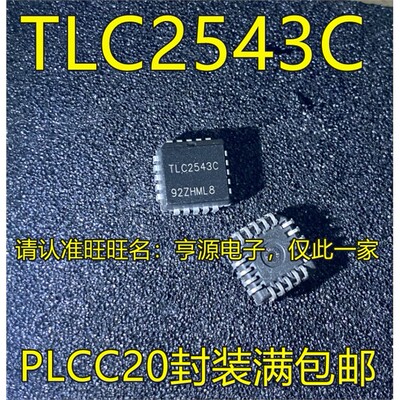 TLC2543CFNIP0封装集成