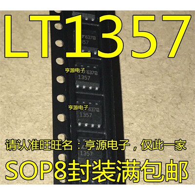 LTC1357CS8OP封装原装
