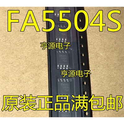 FA5504SOP8全新原装进