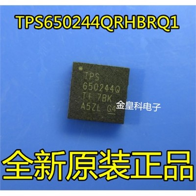 TPS650244RHBRQ1FN32