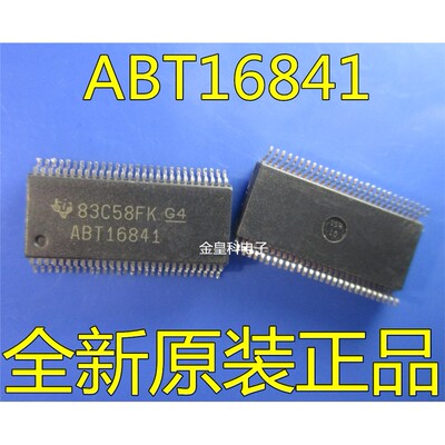SN74ABT168DLROP5全新进